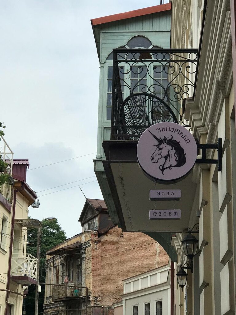 Kafe Unicorn Coffee & Wine, Tiflis, foto