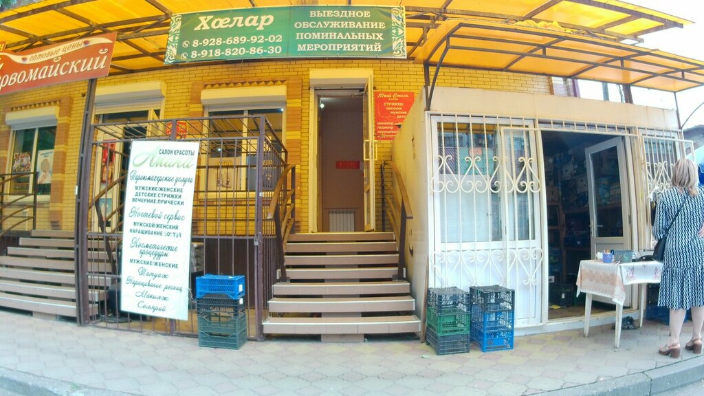 Yönetim ofisi Владуправдом, Vladikavkaz, foto