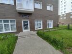Мастерская красоты Яны Кринвальд (45th Strelkovoy Divizii Street No:257), güzellik salonu  Voronej'den