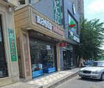 Reshid telekom (Surkhaya Nochueva Street No:363, Yeni Gunesli), elektronik eşya mağazaları  Bakü'den