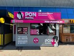 Pon-Pushka (Surganava Street No:50), ekmek fırını  Minsk'ten