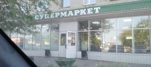 Süpermarket Metropolis, Kurtamyş, foto