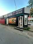 Та Самая Шаверма (Archangel Region, Severodvinsk, Morskoy prospekt), fast food  Severodvinsk'ten