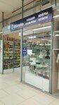 UlSmoke (Aviastroiteley Avenue No:12А), tütün, sigara mağazaları  Ulyanovsk'tan