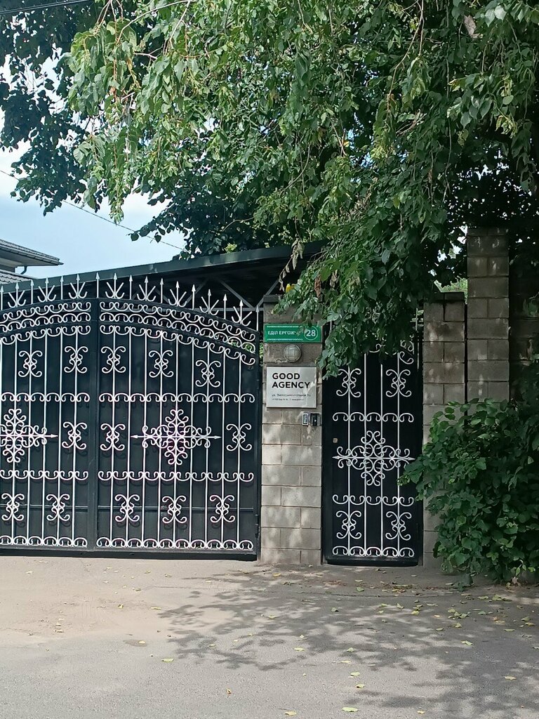 Reklam ajansları Good, Almatı, foto