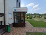 Азбука Быта (Staroslavyanskaya ulitsa No:6, Kirov), konut servisleri kuruluşları  Kirov'dan