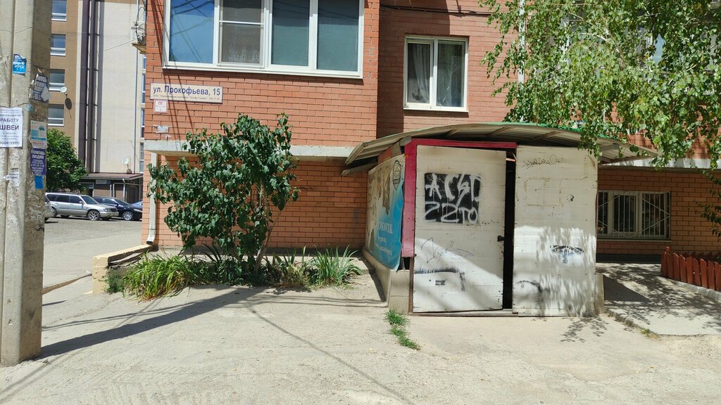 Bisiklet mağazaları Veloinst, Krasnodar, foto