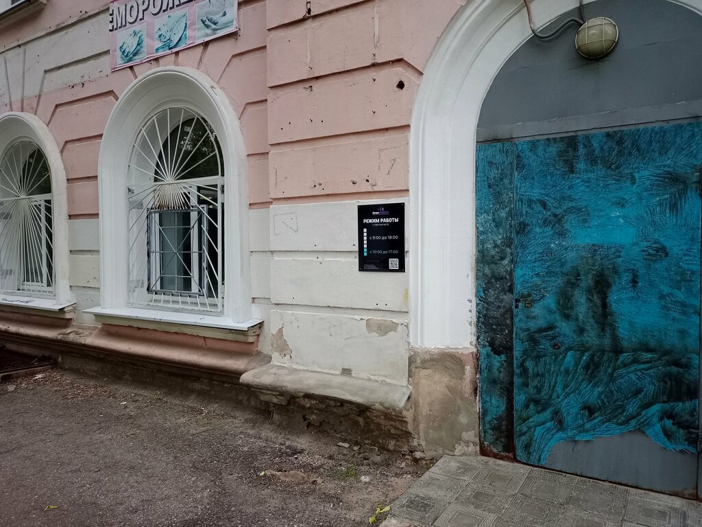 Balık ve deniz ürünleri Магазин рыбы и полуфабрикатов, Nijni Novgorod, foto