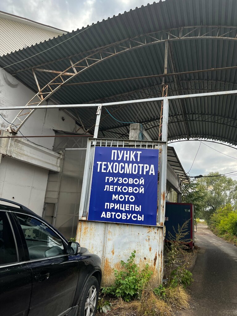 Sigorta şirketleri Pervii Vizovii Centr, Stupino, foto