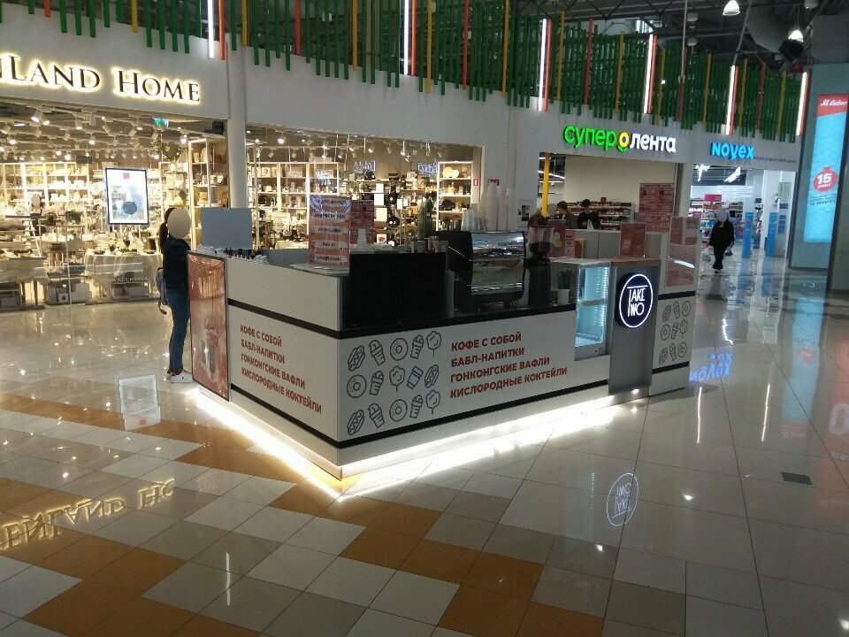 Kahve dükkanları Take Two, Tomsk, foto