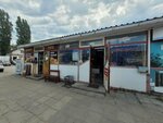 Магазин автозапчастей (ulitsa imeni G.K. Ordzhonikidze No:24), otomobil yedek parçaları  Saratov'dan