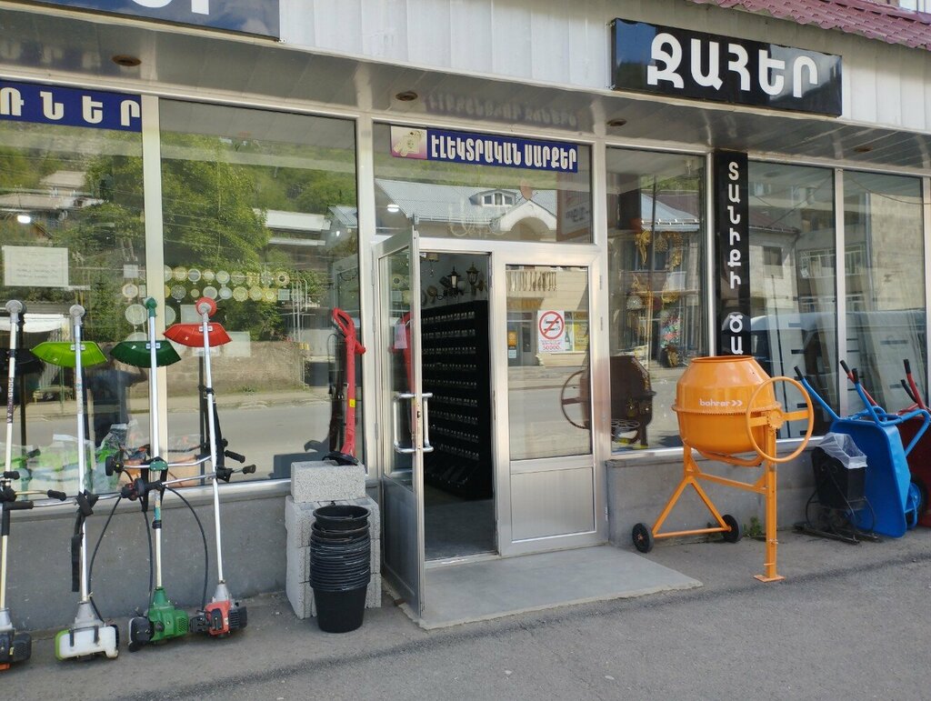 Yapı mağazası Петрович, Vanadzor, foto