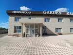 Garden Hall (Muhtar Áýezov kóshesi No:1Л), restoran  Kökşetav'dan