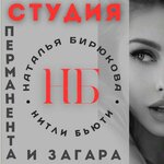 Nitli Beauty (3rd Pochtovoye Otdeleniye Street No:77, Gorodok B Microdistrict), kalıcı makyaj stüdyosu  Liubertsy'den