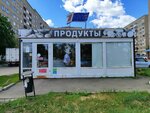 Produkty (Vorovskogo Street No:119Б), market  Izhevsk'ten