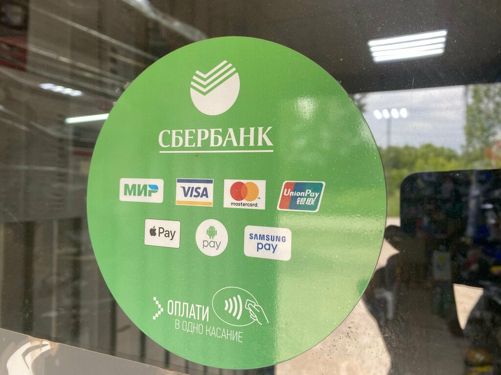 Otomobil yedek parçaları AutoPartnër, Mozhga, foto