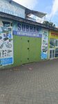 Subhan Enterprises (Lumumba Road No:165), satış ofisi  Lusaka'dan