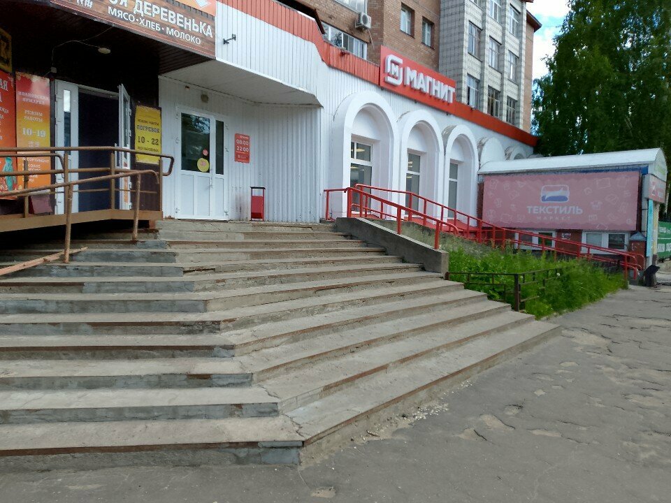Süpermarket Magnit, Syktivkar, foto