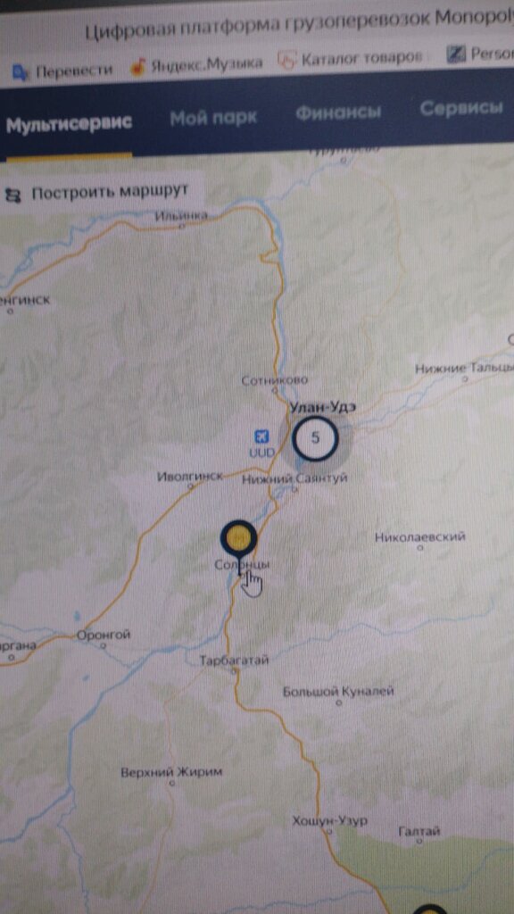 Benzin istasyonu Neftemarket, Zabaykalski krayı, foto