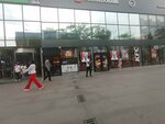 KFC Gum (Chui avenue No:92), fast food  Bişkek'ten