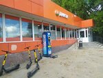 Автомат по продаже питьевой воды (Zavodskaya Street No:19), su otomatı  Kaluga'dan