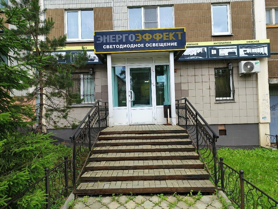 LED sistemleri Энергоэффект, Izhevsk, foto