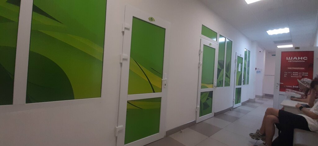 Tıp merkezleri ve klinikler Здоровье-МЦ, Yeysk, foto