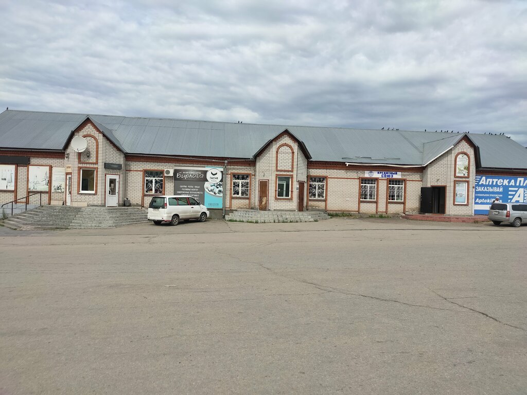 Kafe Узбечка, Altayski krayı, foto