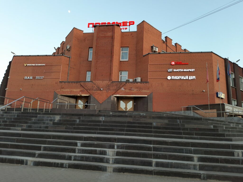 Yüksekokul Top IT College, Podolsk, foto