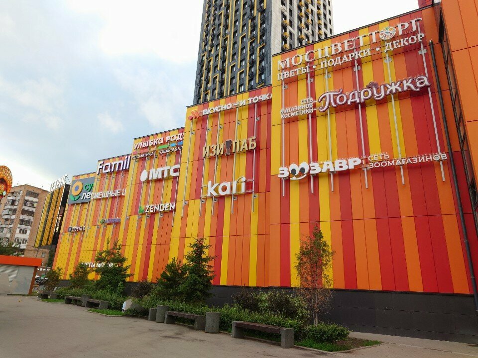 Petshop Zoozavr, Krasnogorsk, foto