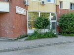 Maxi style (Karla Marksa Street No:201), güzellik salonu  Syktivkar'dan