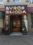 Euro Moda (Júnis Ábýǵalıev kóshesi No:17), giyim mağazası  Balkaş'tan
