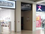 Гардероб (Janki Kupaly Avenue No:87/1), gardırop  Grodno'dan