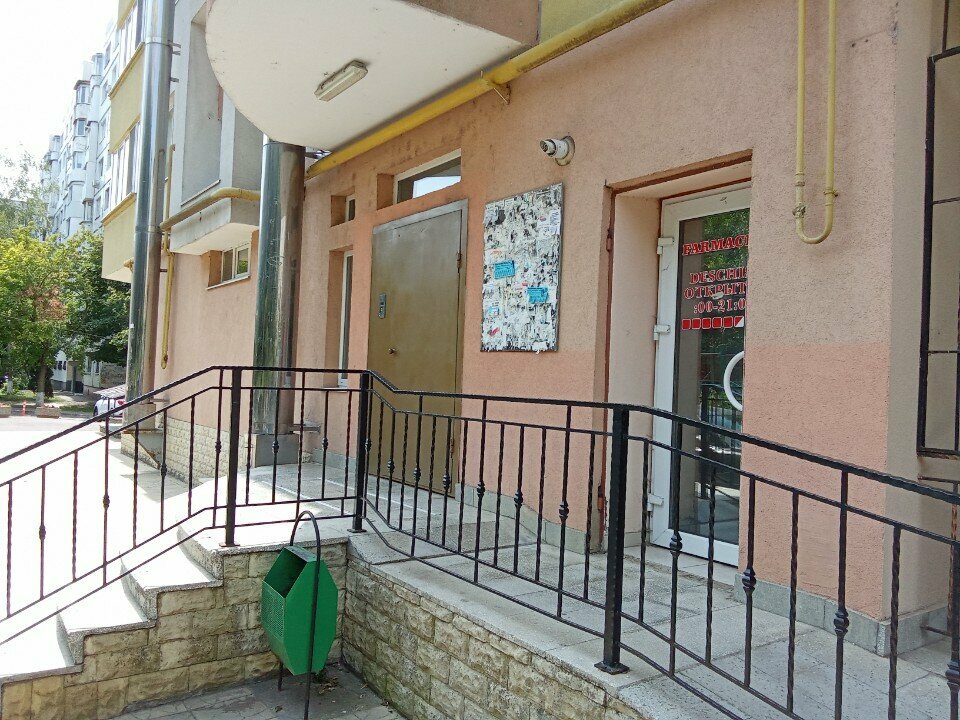 Eczaneler Farmacie, Kişinev, foto