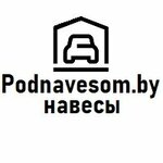 StalExpertPlus (Minski District, Navadvorski Rural Council, 108/6), metal konstrüksiyon firmaları  Minskaya oblastından