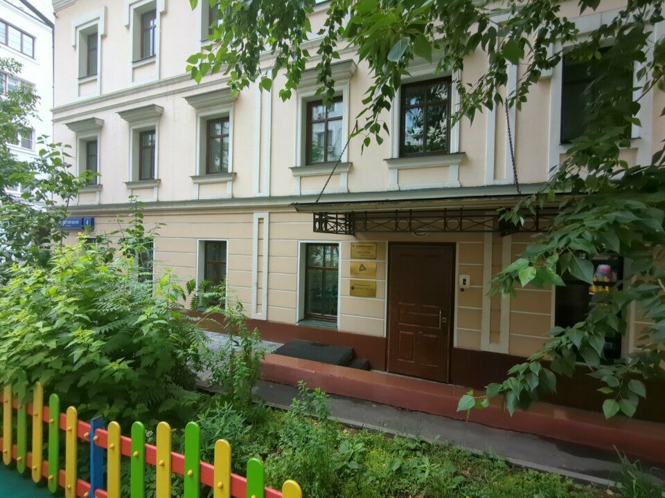 Emlak ofisi Центромебелькомплект-К, Moskova, foto
