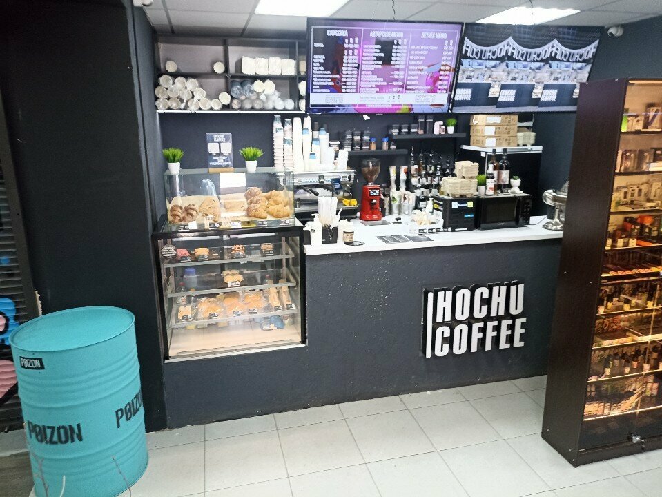 Al götür kahve Hochu, Saint‑Petersburg, foto