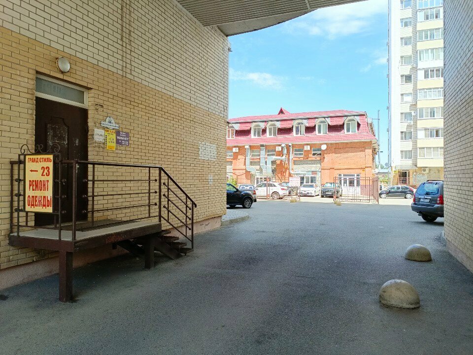 Danışmanlık hizmetleri Мира, Stavropol, foto