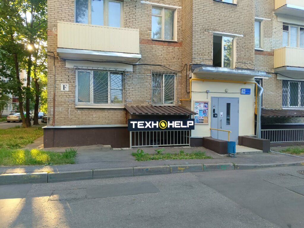 Bilgisayar mağazaları Tehno-Help, Moskova, foto