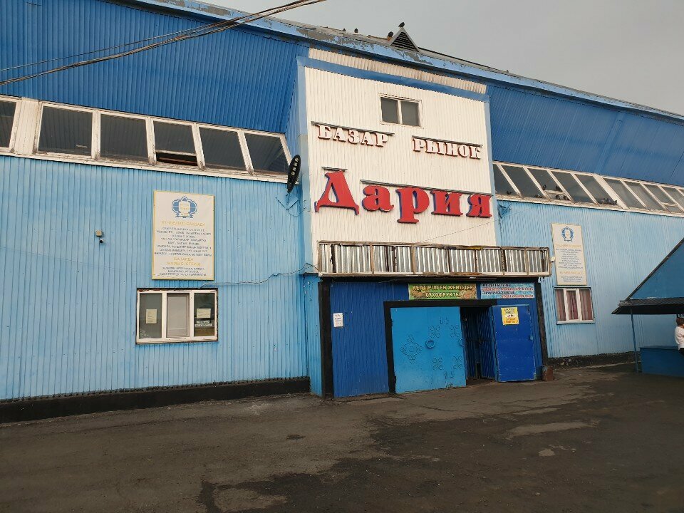 Ekmek fırını Petropavl Bread and Bakery Plant, Petropavl (Petropavlovsk), foto