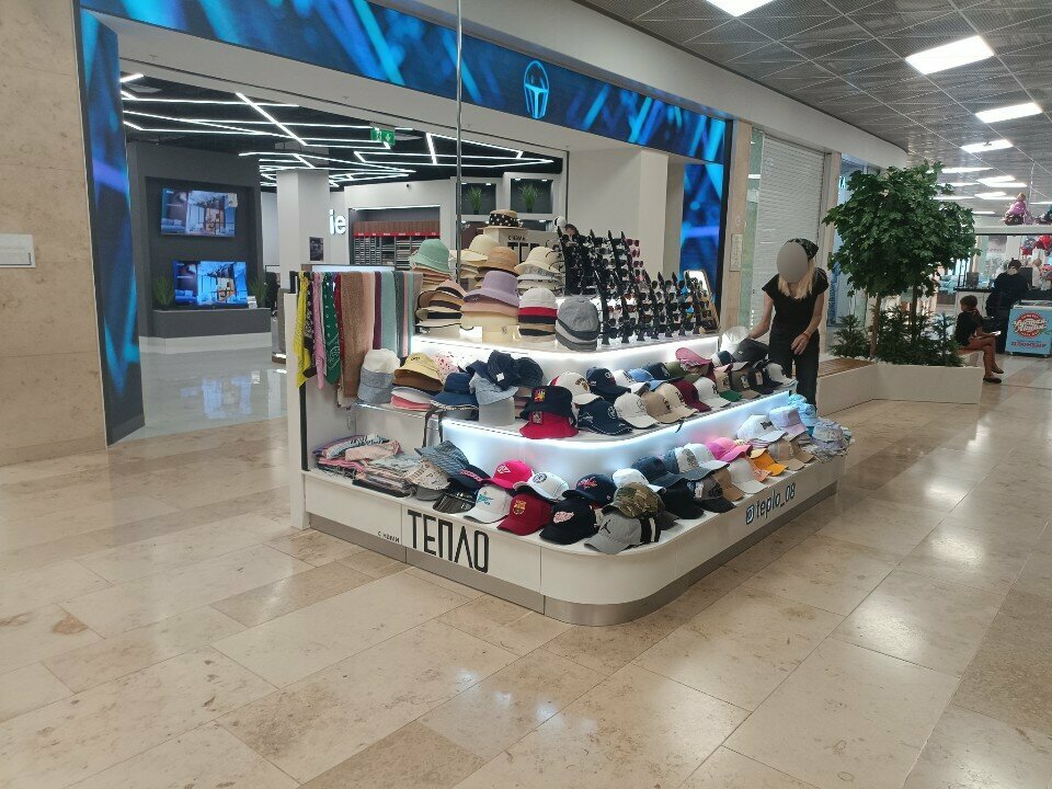 Tuhafiyeler Тепло, Puşkino, foto