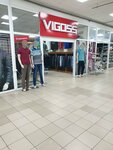 Vigoss (Zhambyl Zhabayev Street No:190), giyim mağazası  Petropavl'dan (Petropavlovsk'tan)