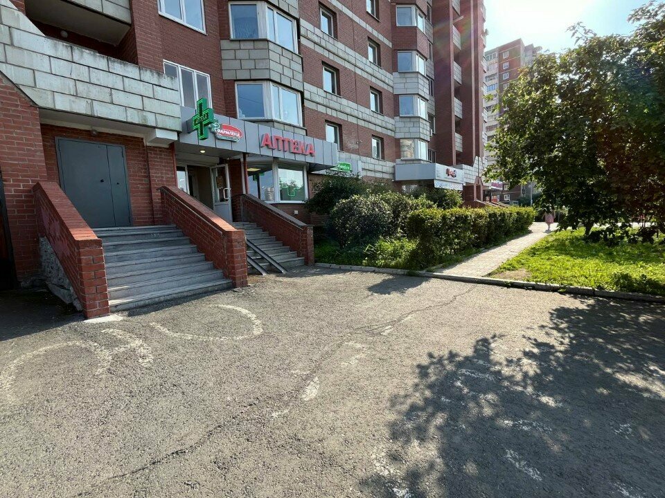 Eczaneler Фармленд, Yekaterinburg, foto