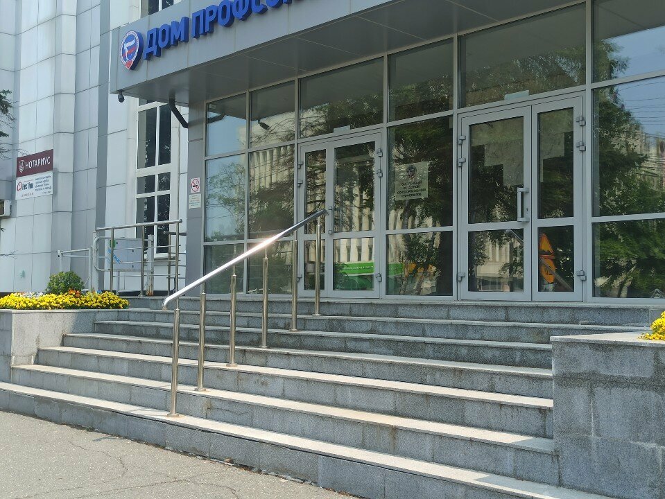 Banka Альфа-Банк, Sakhalinsk, foto