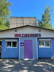 Wildberries (Kalinina Street No:54), teslimat noktası  Gus‑Hrustalny'den
