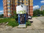 Калужская акватория (Kaluga, Molodyozhnaya Street), su otomatı  Kaluga'dan