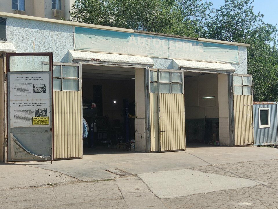Otomobil servisi Автосервис, Astrahan, foto