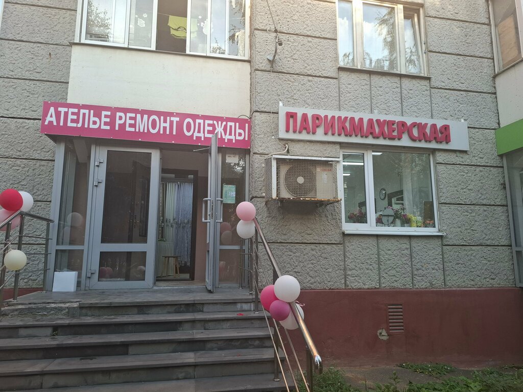Kuaförler Мелиса, Podolsk, foto