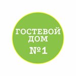 Гостевой дом № 1 (ulitsa Energetikov No:1, posyolok gorodskogo tipa Yurya), konuk evi  Kirovskaya oblastından