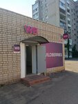 Wildberries (ulitsa Mira No:14), teslimat noktası  Dorogobuj'dan